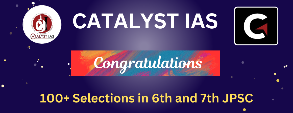 Catalyst IAS